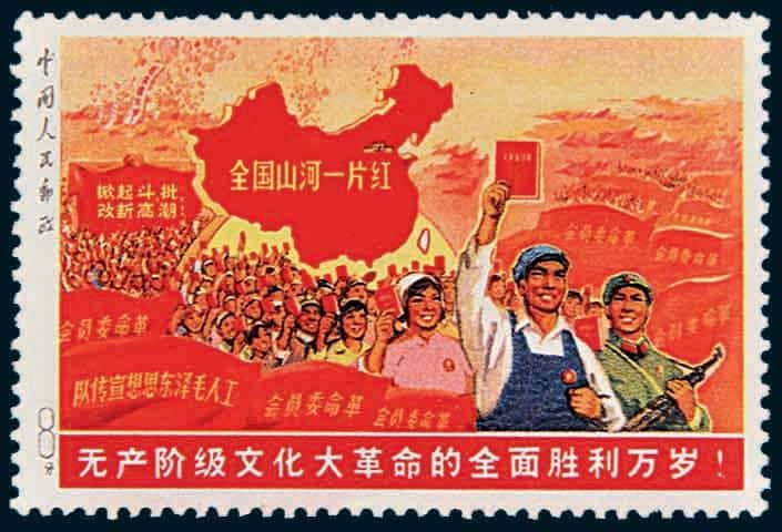 La teoría de la “triple revolución” de China y el análisis marxista ...